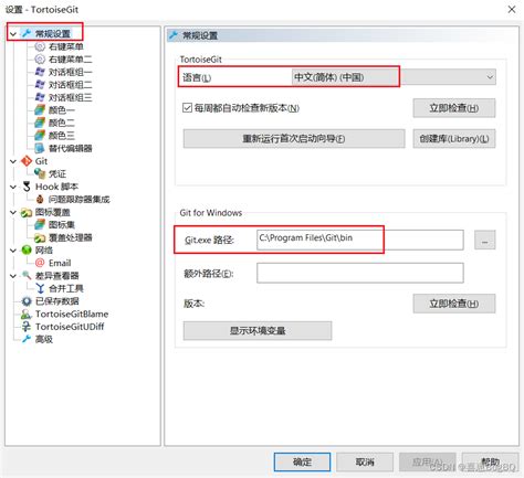使用小乌龟tortoisegit上传代码到gitee仓库小乌龟上传代码 Csdn博客