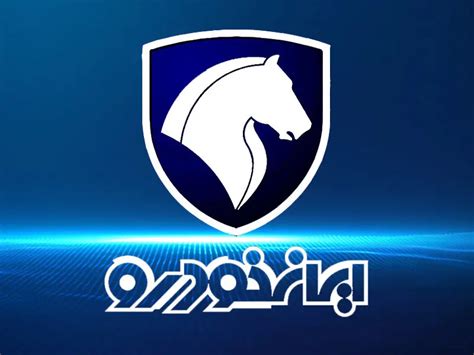 شرایط فروش جدید محصولات ایران خودرو ویژه اسفند ۱۴۰۳ جدول