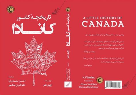 Ehsan Saeedi On Linkedin Dear Friends And Colleagues If Youre Interested In Learning About The…