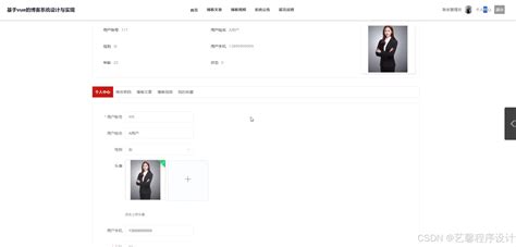 node js基于vue的博客系统设计与实现程序 论文 可用于毕业设计 nodejs vue论文 csdn博客