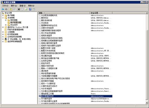使用即时文件初始化提高sql Server性能 Woodytu 博客园 使用即时文件初始化提高sql Server性能 Woodytu 博客园
