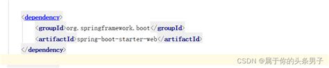 springboot项目在启动后自动关闭的实现 java 脚本之家