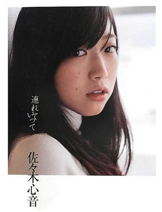 佐々木心音写真集 連れていって 豆瓣