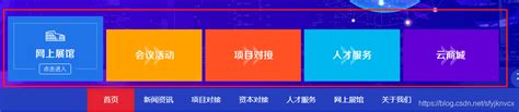 鼠标悬浮后元素变高并向上突出的实现鼠标悬浮修改浏览器滚动条高度 Csdn博客