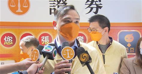 耀才稱已恢復內地舊客戶交易 待中證監指引後才處理新客戶 無綫新聞tvb News