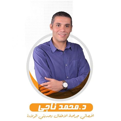Drmohamed Nagy دمحمد ناجي