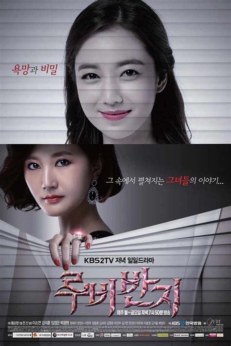 Ruby Ring Drama Korea Melodrama Drama