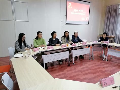 我院教工第二党支部与南门小学开展座谈会 安康学院教育学院