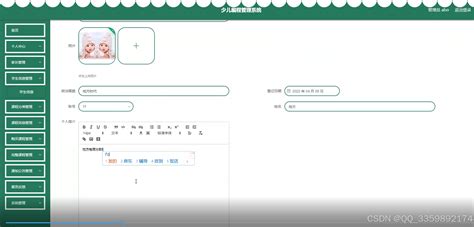 基于java Ssm Vue Mysql少儿编程管理系统毕业设计项目实战分享 Csdn博客
