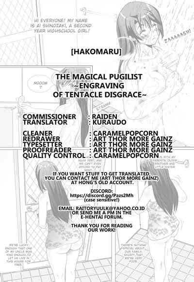 The Magical Pugilist Nhentai Hentai Doujinshi And Manga