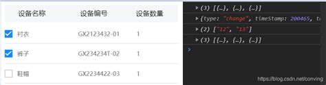 小程序使用vant制作表格table并含有checkbox多选框搜索框vant Table Csdn博客