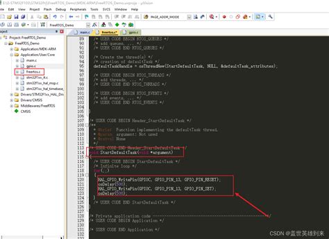 一、stm32f103c8t8 Freertos学习 新建工程模版stm32 Freertos模版 Csdn博客
