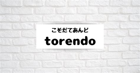若草物語【畑芽育＆深田竜生ロケ地】生地屋さんはどこ？ こそだてあんど