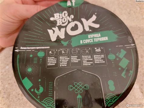 Лапша быстрого приготовления Big Bon Wok со вкусом курицы терияки ...