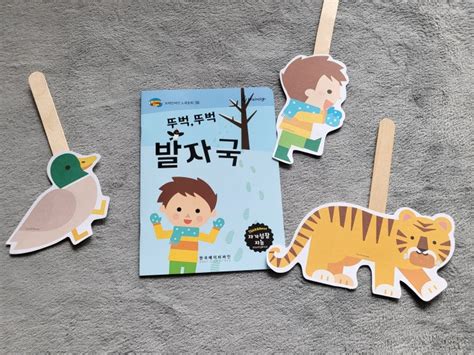 24개월 언어발달 말놀이와 노래대화가 24개월 아기언어의 핵심 네이버 블로그