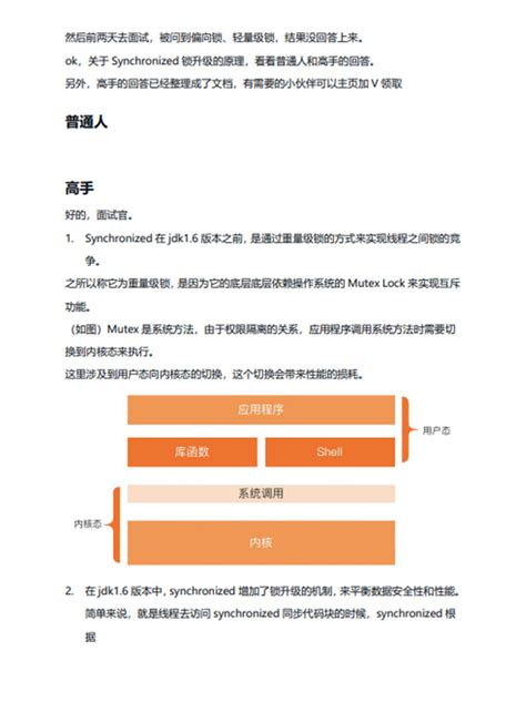 都金九银十了！你不会还没背过最新版java高频面试题吧！精选312道附答案pdf 哔哩哔哩