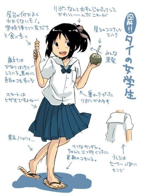 タイの女学生の制服がカワイイと思って検索した結果？輩の画像が出てくる 話題の画像プラス