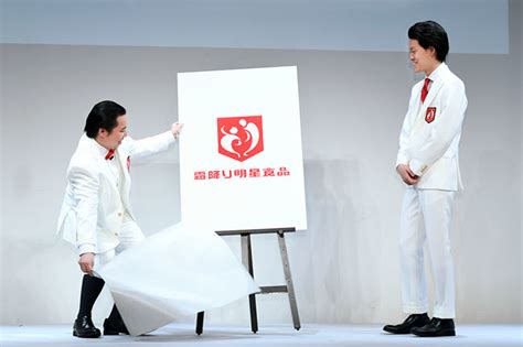 「霜降り明星食品」設立 せいや会長と粗品社長が爆笑会見 ウェブ電通報