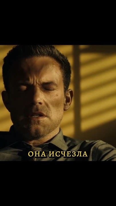 Его дочь исчезла в руках маньяка Название Гипнотик фильм сериал моменты Youtube