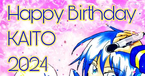 Kaito Kaito Kaito18th Kaito18周年おめでとう。 Pixiv