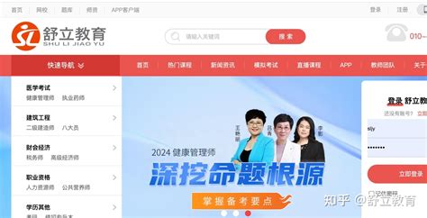 新疆公共营养师报名，新疆健康管理师考试时间2024年12月14日 知乎