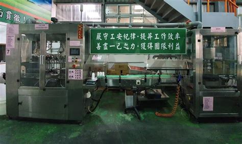 聯利公司介紹 聯利農業科技智慧農業農藥、肥產品聯利連鎖植物醫院無人機噴藥病蟲害診斷農藥、肥料代噴環境衛生消毒服務多光譜精準