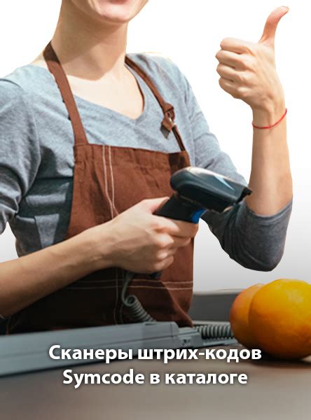 Памятка для кассиров касса Миника 1102МИК и Миника-НТС 1102Ф с СКНО