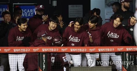 앞서가는 키움 연합뉴스