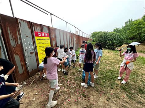 지구를 위한 부천상미초등학교의 활동 실천나눔 환경실천연합회 수질보호캠페인