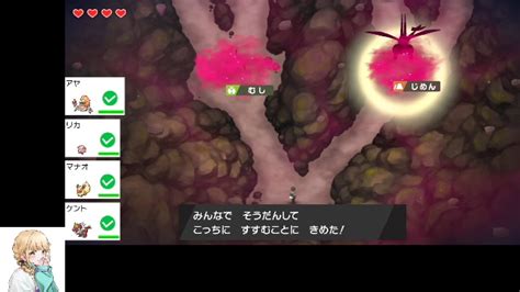 ポケモン剣盾 ダイマックスアドベンチャー 色レシラム狙います 20241123土 1903開始 ニコニコ生放送