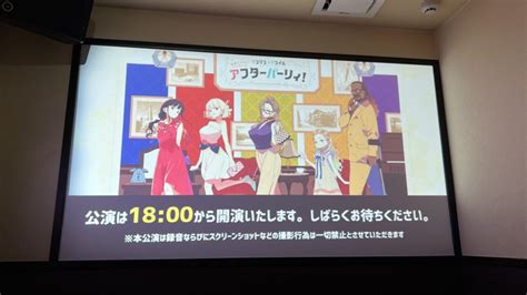【イベント感想】喫茶リコリコプレゼンツ アフターパーリィ 好きを語って生きていく