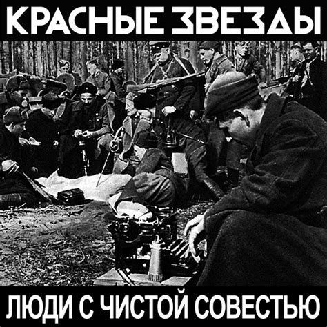 Восковые Фигуры - YouTube Music