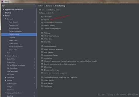 Intellij Idea 去掉import 引入折叠如何将idea中的import收起 Csdn博客