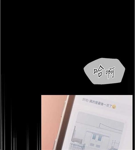 第10話 把實習老師幹哭 《網紅女老師》未删减版全集免費在线阅读 肉肉漫画