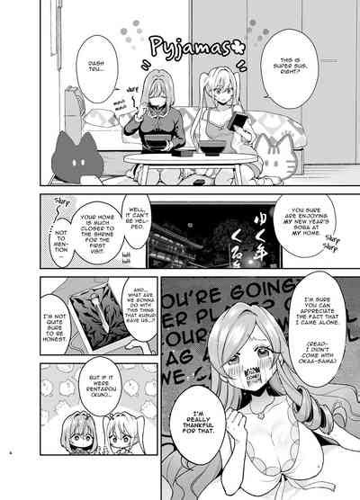 Hakari To Karane To Ichalove H Suru Hon The Book In Which Lovey Dovey Sex Is Had With Hakari