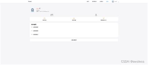 基于spark协同过滤算法的推荐系统的设计与实现 spark协同过滤推荐 csdn博客