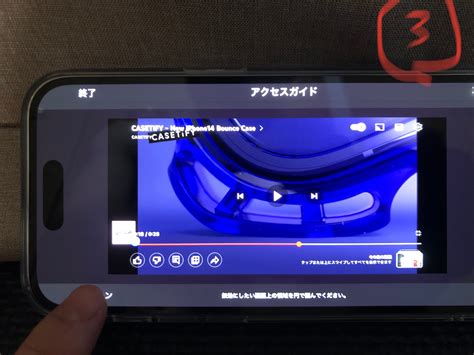 横画面のアプリでオプションボタンを押そ… Apple コミュニティ