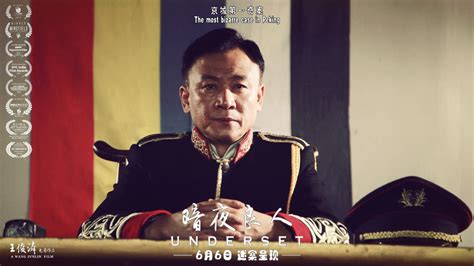 暗夜良人图册360百科