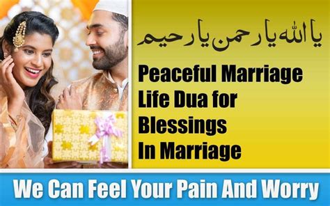 Peaceful Marriage Life Dua For Blessings In Marriage Qurani Dua