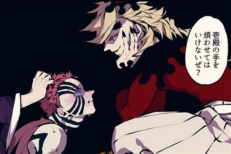 Daftar 5 Nama Nama Iblis Terkuat Di Anime Demon Slayer Kimetsu No