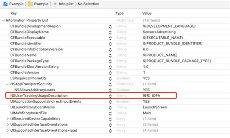 Ios Sdk 集成（广告 Sdk） 神策分析 帮助中心 数据分析使用手册