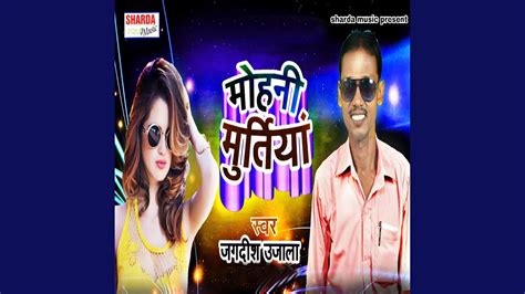 Mohni Muratiya Youtube