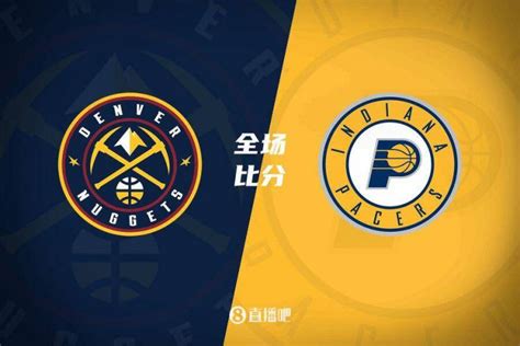 🏀约基奇16919助攻生涯新高 戈登255 掘金终结步行者3连胜