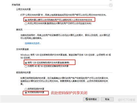 通过windows共享文件夹直接挂载到linux中使用（实验操作）51cto博客linux使用mount挂载windows共享文件夹