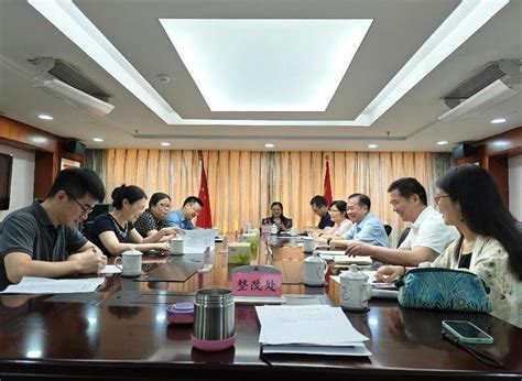 广州市审计局网站