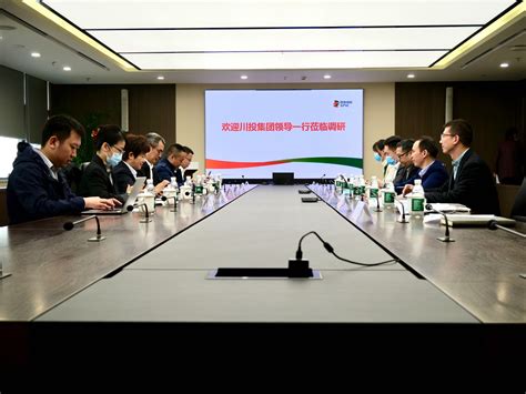 郑世红率队赴国氢科技和华北电力大学开展调研 集团要闻 四川省投资集团有限责任公司