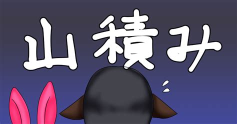 00課伍】 【00課伍】山積みを一つずつ【温床の町】 桂木柳のマンガ 漫画 【00課伍】霊障 【00課伍】温床の町 Pixiv