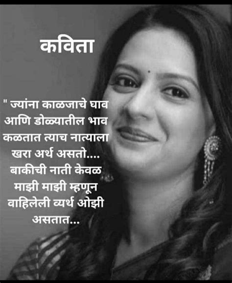 Pin By Umesh Gole On Hindi Quotes Taunting Quotes Good Life Quotes