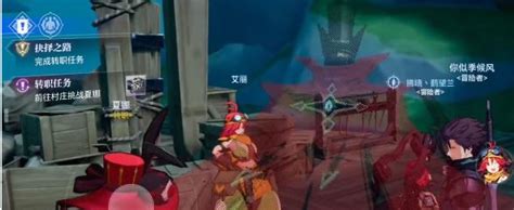 晶核魔偶师怎么转职 魔偶师转职任务方法 59系统乐园