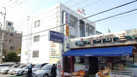 수원 모자보건센터 독감예방접종 휴일 운영 시간 가족보건의원 네이버 블로그